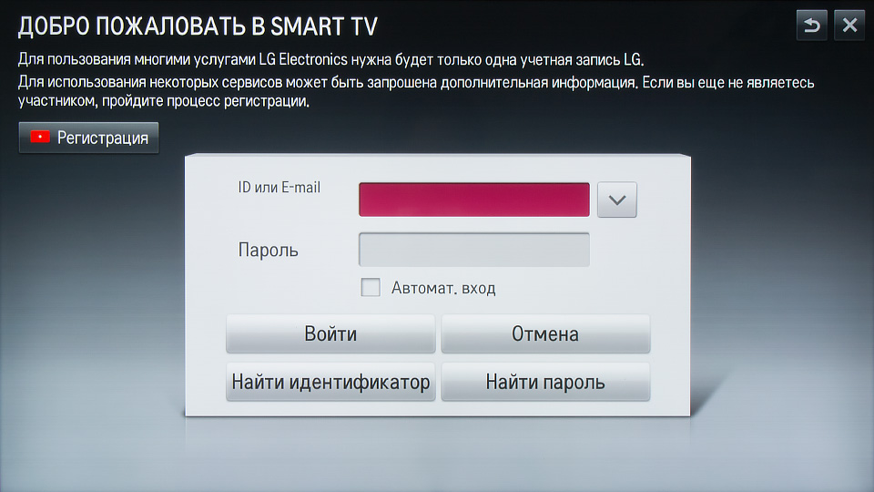 Installing TVteka plugin on Smart TV — TVteka